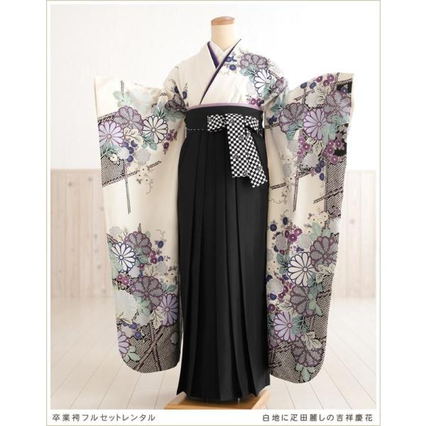 高身長トールサイズ 卒業式 女 袴レンタル fboh1349 着物レンタル 卒業袴 フルセット 女性 大学 短大 専門学校 高校 中学校 文化祭 ２月 ３月 ４月 袴レンタル 高級 かわいい 人気 春 往復送料無料 白地に疋田麗しの吉祥慶花...