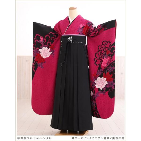 卒業式 女 袴レンタル fboh4030 着物レンタル 卒業袴 フルセット 女性 振袖袴 大学 短大 専門学校 謝恩会 高校 中学校 文化祭 大きめ小学生 卒業式袴 ２月 ３月 ４月 袴レンタル かわいい 人気 春 往復送料無料 濃ローズピ...