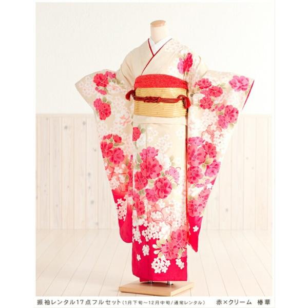 振袖 レンタル 成人式 fp1002 結婚式 結納 食事会 卒業式 フルセット 振り袖レンタル 前撮り 着物レンタル 古典 レトロ 春の成人式 往復送料無料  ピンク 赤×クリーム 椿華【サイズ】対応身長…150cm〜165cm位洋服サイズ...