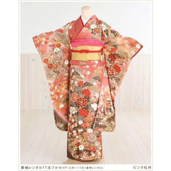 振袖 レンタル　ft3015　振袖レンタル　結婚式　振袖レンタル　結納　振袖レンタル　食事会　振り袖レンタル　フルセット　振袖レンタル　卒業式　振り袖レンタル　前撮り　着物レンタル　古典　レトロ　春の成人式　かわいい　往復送料無料　ピンク牡...