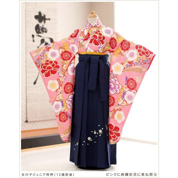 小学生 袴レンタル 小学校卒業式 h0907 女の子  ピンクに絢爛彩花に束ね熨斗 フルセット レンタル袴 着物レンタル 卒業式 卒業袴 コスプレ 12歳 13歳 ６年生 女子 人気 往復送料無料【サイズ】身長…143cm〜153cm位【素...