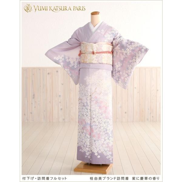 桂由美 訪問着レンタル hw1194-4 卒業式 母 着物 フルセット レンタル訪問着 着物レンタル お宮参り 貸衣装 ママ 入学式 卒園式 正絹 結婚式 七五三 母親 高級 ブランド 豪華 上品 kimono 往復送料無料「紫に慶華の香り...