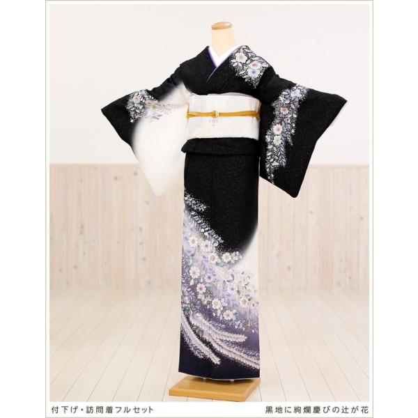 訪問着レンタル　小さめSSサイズ 黒地に絢爛慶びの辻が花 hw1211【フルセット】《レンタル訪問着》《着物レンタル》〔お宮参り〕〔貸衣装〕〔お茶会〕〔入学式〕〔卒業式〕〔卒園式〕〔正絹〕〔結婚式〕〔七五三〕〔ママ〕〔母〕往復送料無料サイズ...