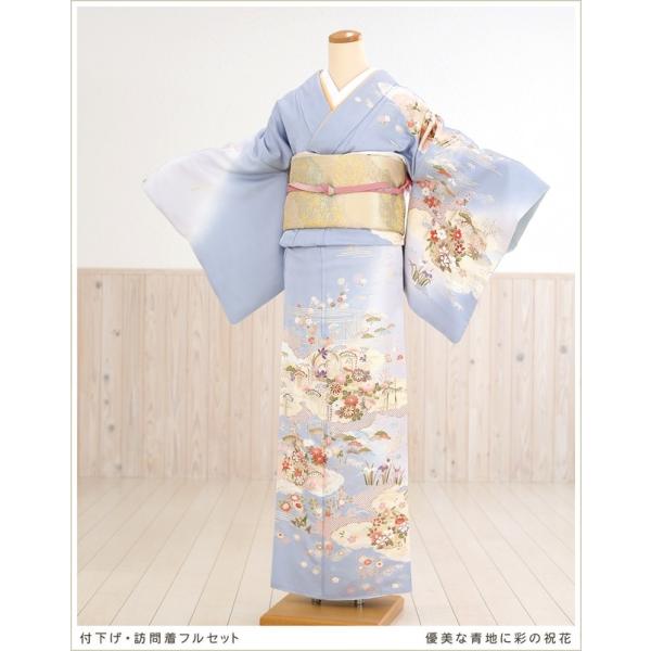 結婚式【訪問着レンタル】優美な青地に彩の祝花 hw1260【付下げ・訪問着フルセット】レンタル訪問着/着物レンタル/お宮参り/貸衣装/お茶会/入学式/卒業式/卒園式/正絹/結婚式/七五三/ママ/母/母親 往復送料無料【サイズ】対応身長…15...