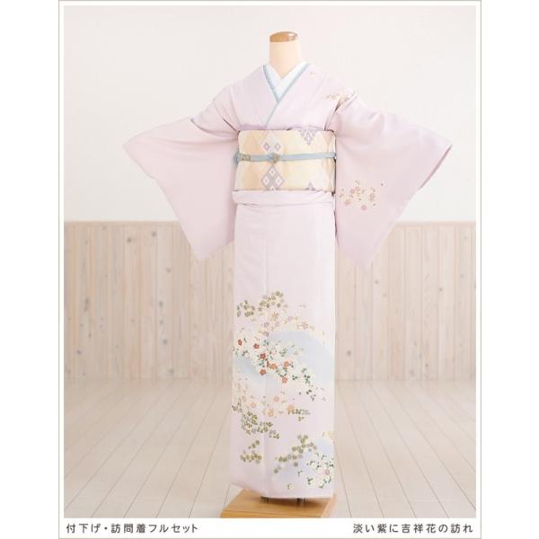 小さめ 訪問着レンタル 150cm前後 淡い紫に吉祥花の訪れ hw1263s【付下げ・訪問着フルセット】レンタル訪問着/着物レンタル/お宮参りお茶会/入学式/卒業式/卒園式/正絹/結婚式/七五三/ママ/母/母親/低身長/小さめ 往復送料無料...