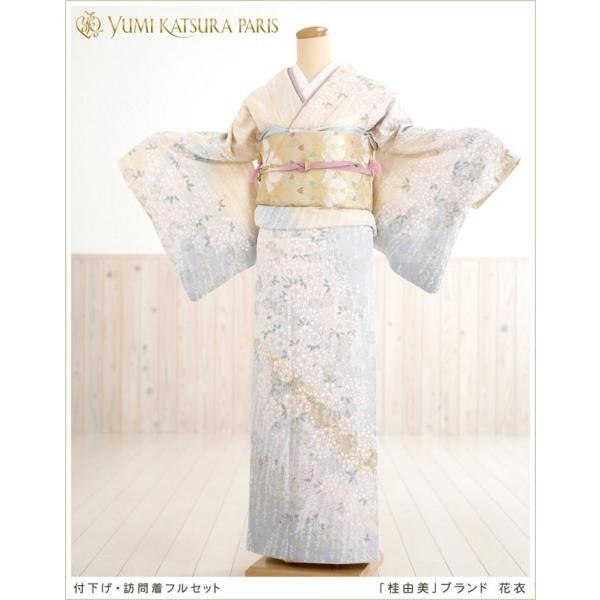 訪問着レンタル 桂由美　卒業式 母 着物 入学式 ママ 着物レンタル 結婚式 七五三 お茶会 結納 お宮参り 753 訪問着フルセット 母親 往復送料無料 花衣 hw1309-2【サイズ】対応身長…155cm〜170cm位洋服サイズ…13号...