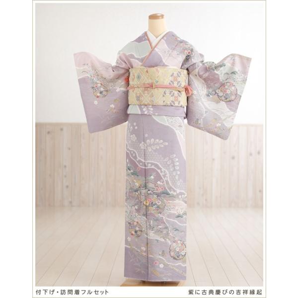 訪問着レンタル 卒業式 母 着物 入学式 ママ 着物レンタル フルセット 訪問着 お宮参り 貸衣装 kimono 卒園式 結婚式 七五三 母親 正月 お茶 イベント レディース着物レンタル 往復送料無料　hw1370 紫に古典慶びの吉祥縁起...