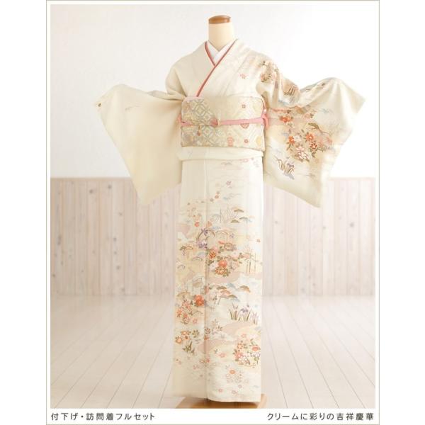訪問着レンタル 卒業式 母 着物 入学式 ママ 着物レンタル フルセット 訪問着 お宮参り 貸衣装 kimono 卒園式 結婚式 七五三 母親 正月 お茶 イベント レディース着物レンタル 往復送料無料　hw1374 クリームに彩りの吉祥慶...