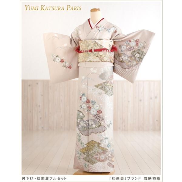 桂由美 訪問着レンタル 卒業式 母 着物 入学式 ママ 着物レンタル フルセット 訪問着 お宮参り 貸衣装 kimono 卒園式 結婚式 七五三 母親 正月 お茶 イベント レディース着物レンタル 往復送料無料 hw1386-2  舞映物語...