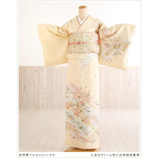 訪問着レンタル 卒業式 母 着物 入学式 ママ 粋な着物レンタル フルセット 訪問着 お宮参り 貸衣装 kimono 卒園式 結婚式 七五三 母親 正月 お茶 着物レンタル 往復送料無料 hw1427 上品なクリーム色に吉祥麗華【サイズ】対...