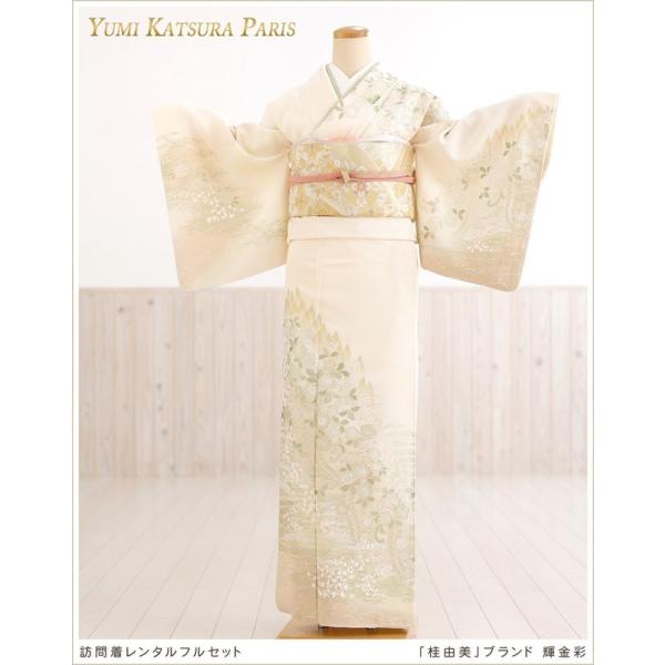 桂由美 訪問着レンタル 金彩プレミアム 卒業式 母 着物 入学式 ママ 着物レンタル フルセット 訪問着 お宮参り 貸衣装 kimono 卒園式 結婚式 七五三 母親 正月 お茶 イベント 着物レンタル 往復送料無料 hw1529 「金輝彩...