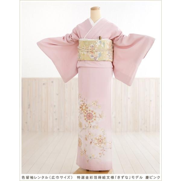 大きいサイズ　色留袖レンタル ih1003 特選金彩箔蒔絵文様「きずな」モデル 慶ピンク【16点フルセット】留袖/レンタル色留め袖/着物レンタル/結婚式/色留袖/親族/正絹/母親/高級留袖/式典/表彰式/貸衣装/広巾/幅広/ＬＬサイズ/大き...