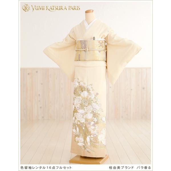 桂由美 色留袖 レンタル it017-3 結婚式 着物レンタル 叙勲 色留め袖レンタル 表彰式 五つ紋 親族 姉  式典 人気ブランド ハイクラス 正絹 往復送料無料 バラ香る3【サイズ】身長…155cm〜170cm位洋服サイズ…13号まで...