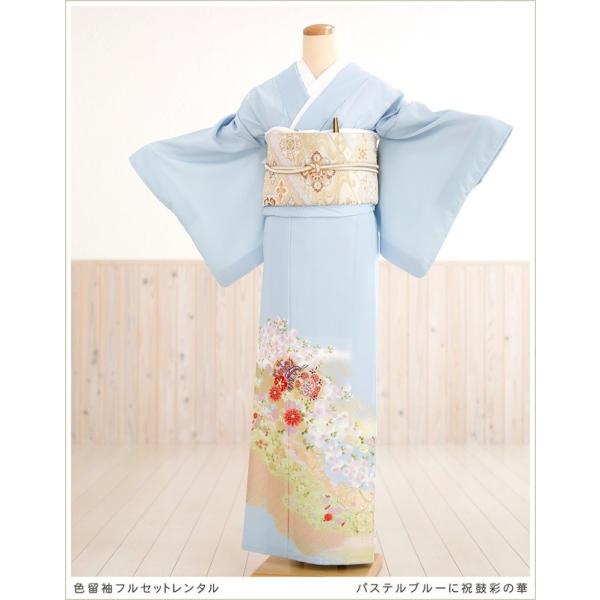 色留袖 レンタル　it045　色留袖レンタル　結婚式　着物レンタル　色留袖　留袖レンタル　色留袖　色留袖レンタル　食事会　色留め袖レンタル　表彰式　五つ紋　姉　母　ママ　若い　オススメ　式典　人気　往復送料無料　パステルブルーに祝鼓彩の華【...