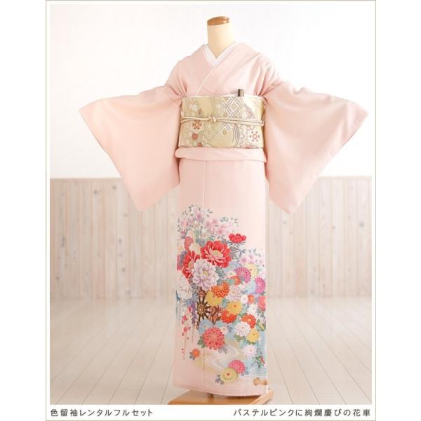 色留袖 レンタル　五つ紋 it074 色留袖フルセットレンタル　結婚式　着物レンタル　色留袖　留袖レンタル　色留袖　色留袖レンタル　食事会　色留め袖レンタル　表彰式　五つ紋　姉　母　ママ　若い　オススメ　式典　人気　往復送料無料　パステルピ...