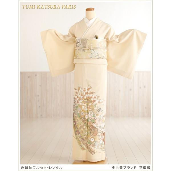桂由美　色留袖レンタル it136-2 フルセット レンタル色留袖 着物レンタル 結婚式 五つ紋 正絹 貸衣装 式典 親族 人気 姉 母親 叙勲 留め袖 色留め袖 高級 Yumi Katsura 礼装 往復送料無料 花御殿 クリーム【サイズ...