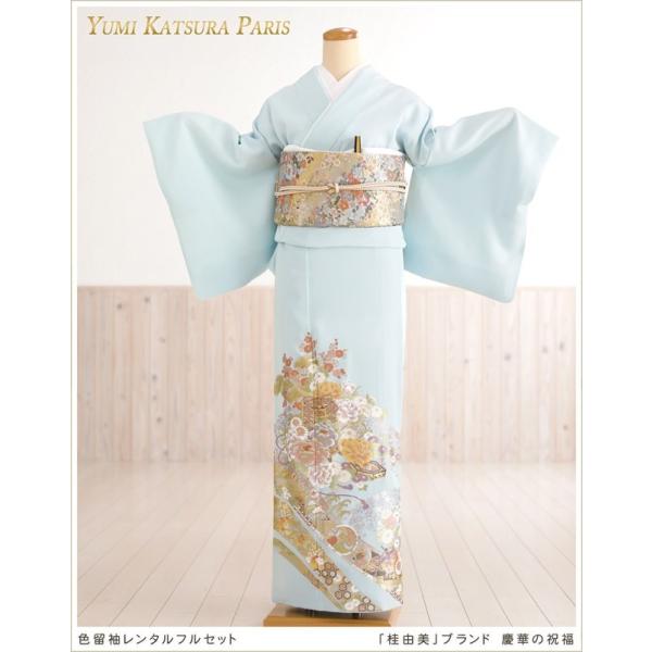 桂由美 色留袖レンタル it139-2 フルセット 着物レンタル 結婚式 五つ紋 正絹 貸衣装 親族 人気 姉 母親 叙勲 レンタル色留め袖 高級 往復送料無料 「慶華の祝福」水色【サイズ】身長…155cm〜170cm位洋服サイズ…13号ま...