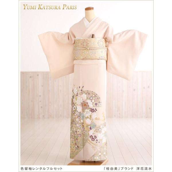 桂由美　色留袖レンタル it155【色留袖16点フルセット】レンタル色留袖 着物レンタル 結婚式 五つ紋 正絹 貸衣装 式典 親族 人気 姉 母親 叙勲 留め袖 色留め袖 高級 Yumi Katsura 礼装 往復送料無料 「洋花流水」ピン...