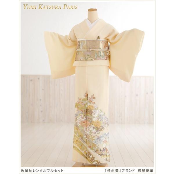 桂由美　色留袖レンタル it183【色留袖16点フルセット】レンタル色留袖 着物レンタル 結婚式 五つ紋 正絹 貸衣装 式典 親族 人気 姉 母親 叙勲 留め袖 色留め袖 高級 Yumi Katsura 礼装 往復送料無料 「絢麗慶華」クリ...