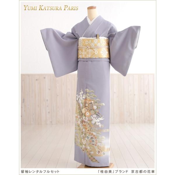 桂由美　色留袖レンタル it184【色留袖16点フルセット】レンタル色留袖 着物レンタル 結婚式 五つ紋 正絹 貸衣装 式典 親族 人気 姉 母親 叙勲 留め袖 色留め袖 高級 Yumi Katsura 礼装 往復送料無料 「京古都花車」紫...