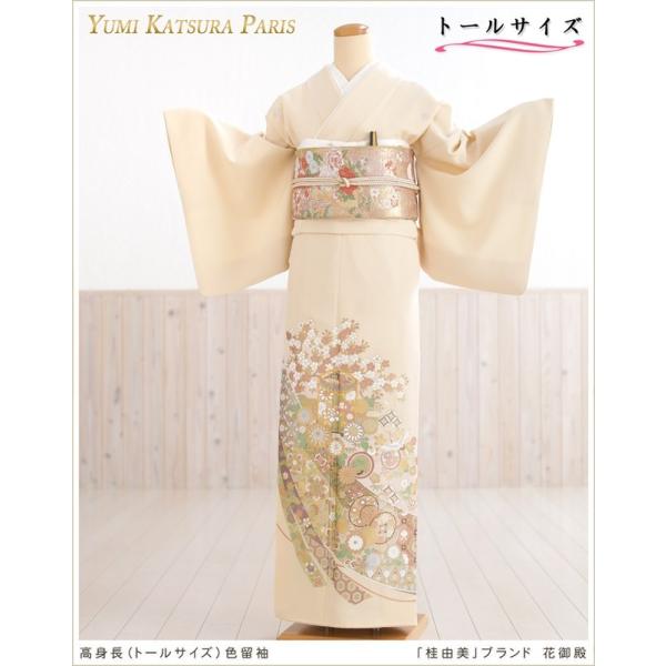 高身長対応 トールサイズ 色留袖レンタル it189t 五つ紋 結婚式 着物レンタル 留め袖 食事会 表彰式 叙勲 親族 姉 式典 人気 高級 正絹 往復送料無料 桂由美ブランド 「花御殿」【サイズ】身長…167cm〜174cm位洋服サイズ...