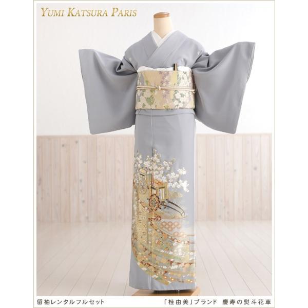 桂由美ブランド 色留袖レンタル it253 着物レンタル 結婚式 貸衣装 式典 親族 人気 姉 母親 色留め袖 高級 Yumi Katsura 礼装 往復送料無料「慶寿の熨斗花車」淡いグレー【サイズ】身長…155cm〜170cm位洋服サイズ...