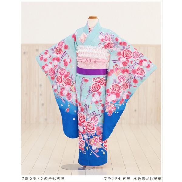 七五三レンタル 水色ぼかし祝華 j7035 【７歳女児/女の子七五三】《レンタル七五三》《753レンタル》〔子供着物〕〔七歳〕〔7才〕〔〕〔卒園式〕【サイズ】身長…110cm〜125cm位※肩身上げを外せば130cm位まで着用可能です【素　...