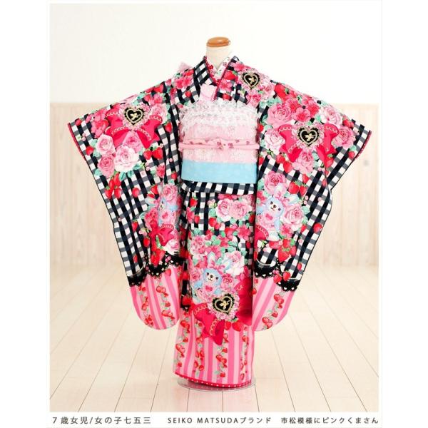 7歳 女の子 着物レンタル 七五三レンタル SEIKO MATSUDAブランド　市松模様にピンクくまさん j7044 子供着物　七草祝い レトロ モダン かわいい 人気 女の子七五三 753レンタル 7才  卒園式 発表会 往復送料無料 【...