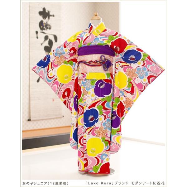 13歳 ジュニア着物レンタル 「Lako Kura」ブランド モダンアートに祝花 jk081 女の子フルセット 13まいり/結婚式/十三参りレンタル/10歳〜13歳/卒業式/女の子/イベント/発表会/貸衣装/二分の一成人式/ジュニア振袖/ハ...