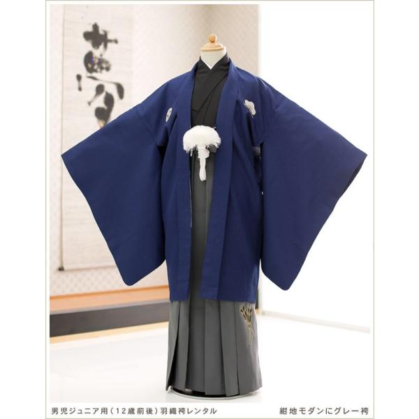 卒業式　袴レンタル 小学校 男 ジュニア 紺地モダンにグレー袴 jmo047　紋付袴レンタル【紋付きフルセット】羽織袴レンタル 袴 男性着物レンタル １２歳 十三参り 小学校卒業式 結婚式 Sサイズ 140cm 145cm 150cm 15...