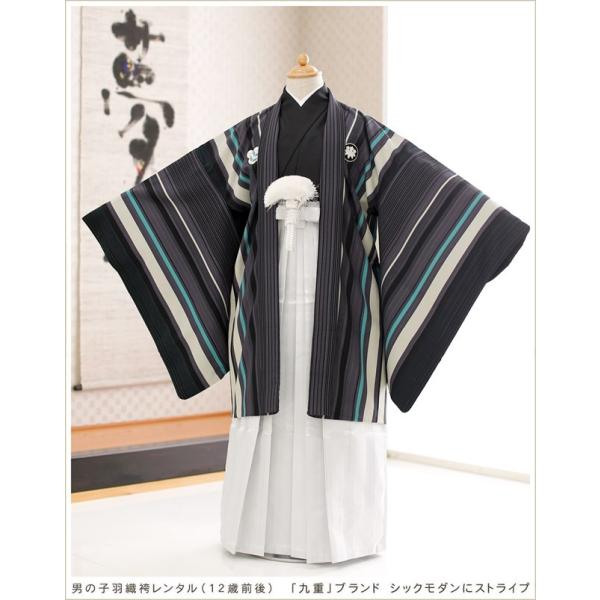 卒業式　袴レンタル 小学校 男 ジュニア 「九重」ブランド シックモダンにストライプ jmo052　紋付袴レンタル【紋付きフルセット】羽織袴レンタル 袴 男性着物レンタル １２歳 十三参り 小学校卒業式 結婚式 Sサイズ 140cm 145...