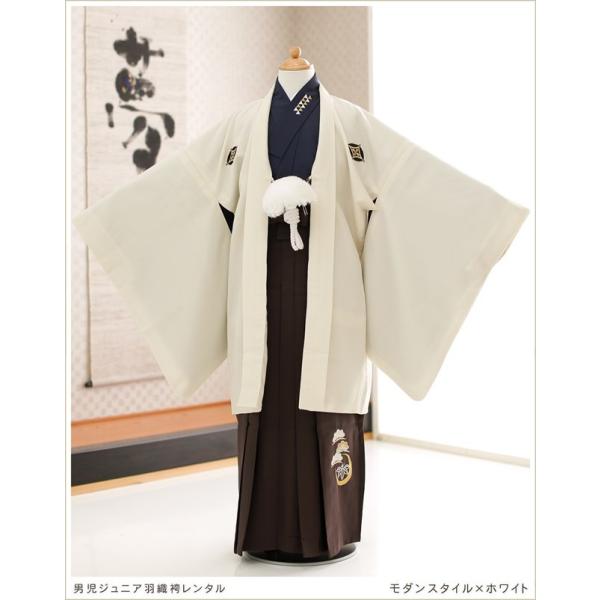 卒業式　袴レンタル 小学校 男 ジュニア モダンスタイル×ホワイト jmo055　紋付袴レンタル【紋付きフルセット】羽織袴レンタル 袴 男性着物レンタル １２歳 十三参り 小学校卒業式 結婚式 Sサイズ 140cm 145cm 150cm ...