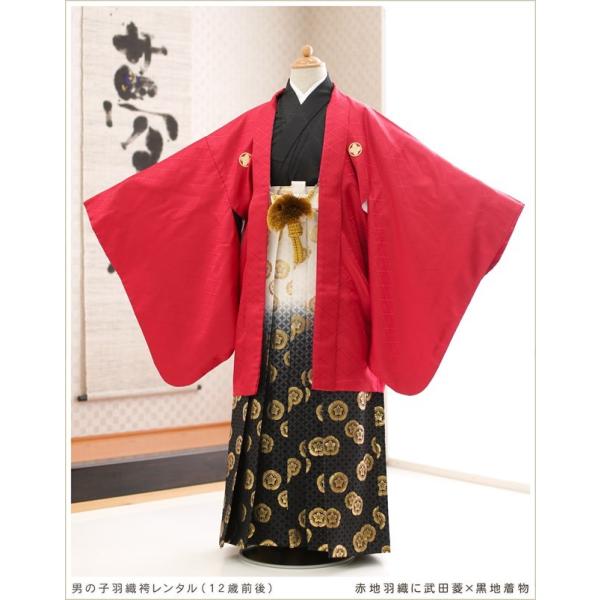 卒業式 袴レンタル 小学校 男 ジュニア jmo063 小学生 紋付袴レンタル フルセット 羽織袴 袴 男性着物レンタル １２歳 十三参り 小学校卒業式 結婚式 Sサイズ 150cm 155cm 160cm イベント 和服 往復送料無料「赤...