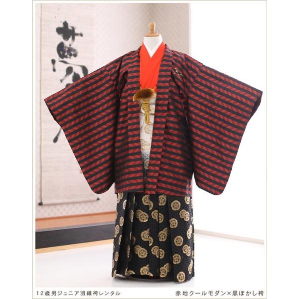 卒業式 袴レンタル 小学校 男 ジュニア jmo081 小学生 紋付袴レンタル フルセット 羽織袴 袴 男性着物レンタル １２歳 十三参り 小学校卒業式 結婚式 Sサイズ 150cm 155cm 160cm イベント 和服 往復送料無料「赤...