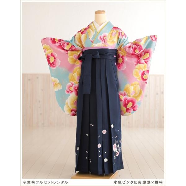 袴レンタル 小学校卒業式 joh5011 女の子 フルセット 小学生 レンタル袴 着物レンタル 卒業式 卒業袴 コスプレ 11歳 12歳 13歳 ６年生 女子 人気 往復送料無料 水色ピンクに彩慶華×紺袴【サイズ】身長…143cm〜153c...