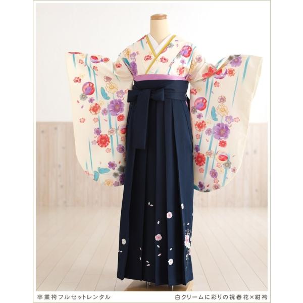 袴レンタル 小学校卒業式 joh5025 女の子 フルセット 小学生 レンタル袴 ジュニア着物レンタル 卒業式 十三参り 卒業袴 コスプレ 11歳 12歳 13歳 ６年生 人気 往復送料無料 クリームに彩りの祝春花×紺袴【サイズ】身長…14...