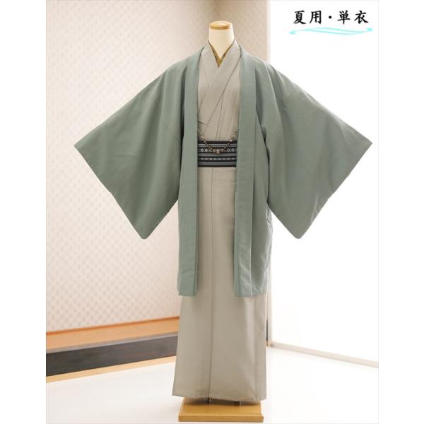 夏用 単衣 着物レンタル 男 kmo-sh001 メンズ着物 男性着物レンタル かんたん着付け ワンタッチ着付け 着流し 羽織 kimono イベント 和服 人気 爽やかな千草夏緑色×スタイリッシュモダン【身　長】160cm〜184cm位対...