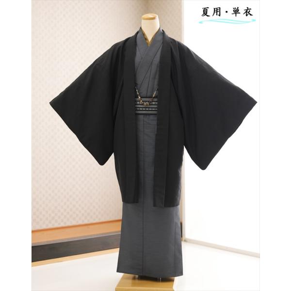 夏用 単衣 着物レンタル 男 kmo-sh002 メンズ着物 男性着物レンタル かんたん着付け ワンタッチ着付け 着流し 羽織 kimono イベント 和服 人気 クールブラック×スタイリッシュモダン【身　長】160cm〜184cm位対応ウ...