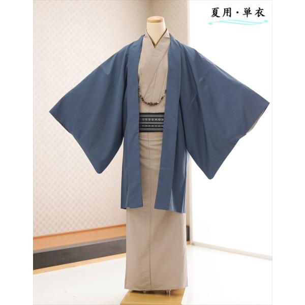 夏用 単衣 着物レンタル 男 kmo-sh003 メンズ着物 男性着物レンタル かんたん着付け ワンタッチ着付け 着流し 羽織 kimono イベント 和服 人気 瑠璃色ブルー×スタイリッシュモダン【身　長】160cm〜184cm位対応ウェ...