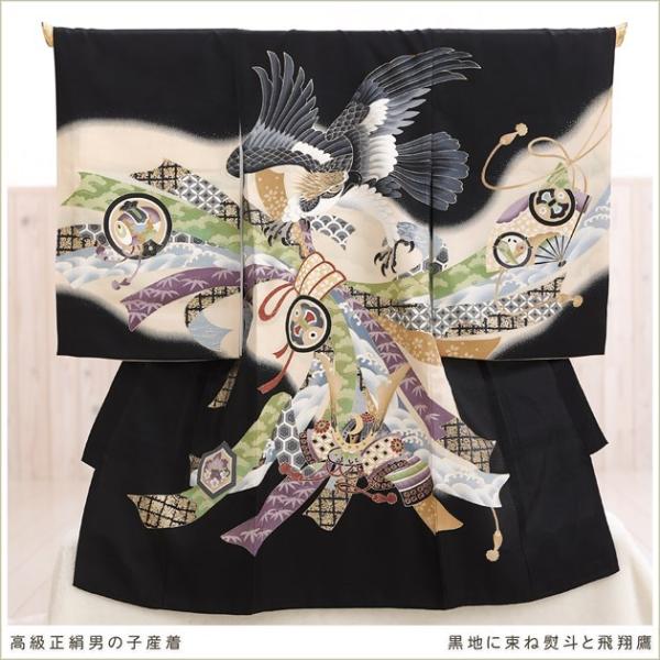 高級正絹 プレミアム 産着レンタル 男の子 お宮参り お食い初め md2068 ベビー帽子・よだれかけセット 祝着 着物レンタル 男の子産着 初着 赤ちゃん着物 人気  貸衣装 往復送料無料 黒地に束ね熨斗と飛翔鷹【素　材】 表地：高級正絹...