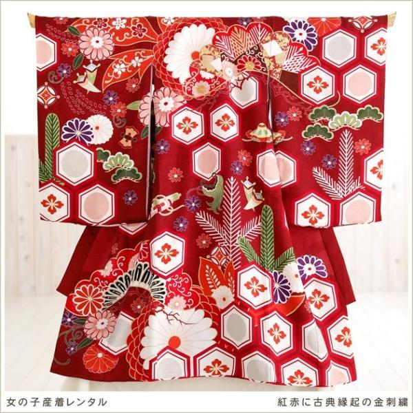 産着レンタル 女の子 mj8043 紅赤に縁起古典の金刺繍 【ベビー帽子セット】赤ちゃん お宮参り お食い初め 祝着レンタル 着物レンタル 女の子産着 初着 高級 正絹 人気 往復送料無料【おすすめ用途】 お宮参り赤ちゃん用の産着レンタルで...