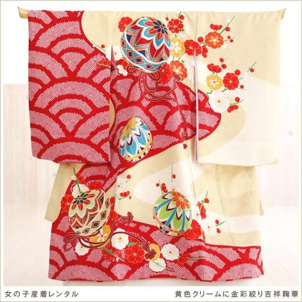 産着レンタル 女の子 mj8046 金刺繍 「黄色クリームに金彩絞り吉祥鞠華」 【ベビー帽子セット】あかちゃん お宮参り お食い初め 祝着レンタル 着物レンタル 女の子産着 初着 人気 高級 正絹 ブランド 往復送料無料【おすすめ用途】 お...