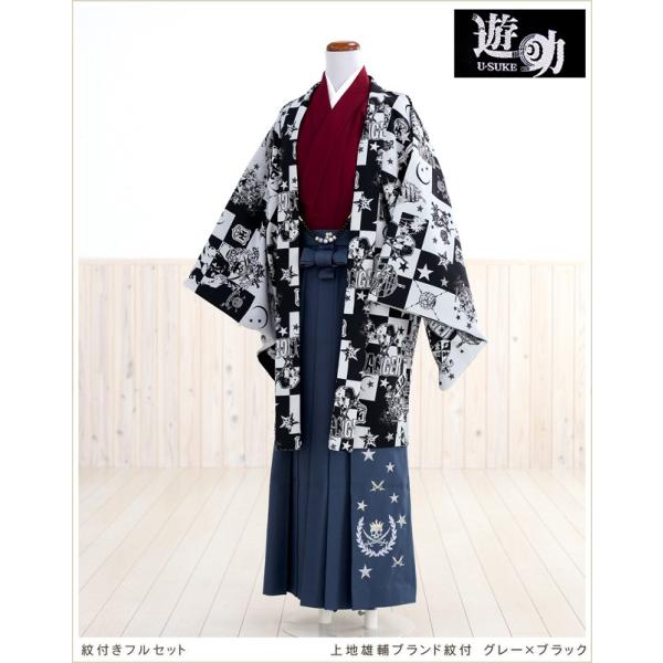 上地雄輔ブランド紋付袴　遊助×グレーブラック mo025【紋付きフルセット】【羽織袴レンタル】【着物レンタル】【紋付羽織袴】遊助/袴/男性着物レンタル/卒業式/結婚式/二次会/前撮り/貸衣装/Ｌサイズ★往復送料無料★↓↓「予約状況カレンダー...