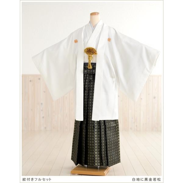 成人式 男 紋付レンタル 白地に黒金若松 mo051s 紋付きフルセット 羽織袴 着物レンタル 袴レンタル 男性着物 成人式レンタル 二十歳 １月 貸衣装 和服 メンズ hakama 成人式袴 2026【サイズ】身長…175cm〜185cm...