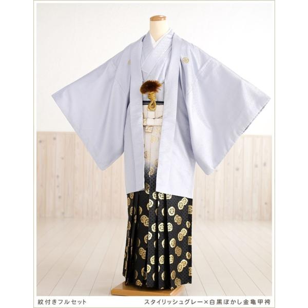 成人式　袴レンタル　男　紋付レンタル mo060s　スタイリッシュグレー×白黒ぼかし金亀甲袴【紋付袴フルセット】羽織袴 着物レンタル 袴レンタル 男性着物 成人式レンタル 二十歳 正月 貸衣装 和服 メンズ 2026 kimono 人気【サ...