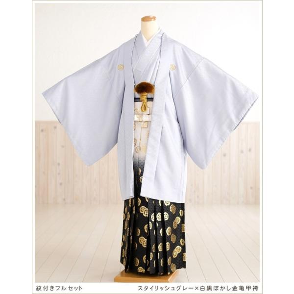 卒業式 袴レンタル 男 mo061 紋付袴レンタル　スタイリッシュグレー×白黒ぼかし金亀甲袴【紋付きフルセット】《羽織袴レンタル》《着物レンタル》〔袴レンタル〕〔男性着物〕〔貸衣装〕〔卒業式〕〔kimono〕〔結婚式〕〔二次会〕〔前撮り〕〔...