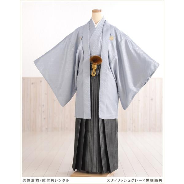 卒業式 袴レンタル 男 mo062 紋付袴レンタル スタイリッシュグレー×黒銀縞袴 フルセット 羽織袴 メンズ着物レンタル かっこいい おしゃれ 七五三の父親袴レンタル 男性着物 貸衣装 卒業式 kimono 結婚式 前撮り イベント 和服...