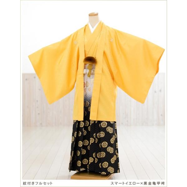 成人式　袴レンタル　男　紋付レンタル mo068s　スマートイエロー×黒金亀甲袴【紋付袴フルセット】羽織袴 着物レンタル 袴レンタル 男性着物 成人式レンタル 二十歳 正月 貸衣装 和服 メンズ 2026 kimono 人気【サイズ】身長…...
