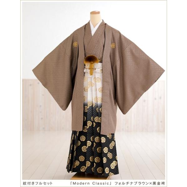 卒業式 袴レンタル 男 mo071 紋付袴レンタル　「Modern Classic」 フォルチナブラウン×黒金袴【紋付きフルセット】《羽織袴レンタル》《着物レンタル》〔袴レンタル〕〔男性着物〕〔貸衣装〕〔卒業式〕〔kimono〕〔結婚式〕〔...