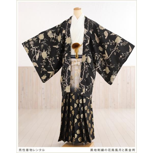 成人式　袴レンタル　男　紋付レンタル mo095s 「黒地刺繍の花鳥風月と黒金袴」 紋付袴フルセット 羽織袴レンタル 着物レンタル 袴レンタル 男性着物 成人式レンタル 二十歳 正月 貸衣装 和服 20 メンズ 2026 kimono 人気...